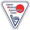 JMAT本部 -公益社団法人 日本医師会-